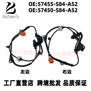 57455-S84-A52 57450-S84-A52 适用本田雅阁ABS传感器 刹车感应器-阿里巴巴