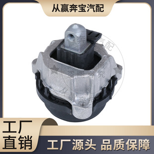 适用于宝马5系8发动机机脚胶22116860464现货供应 工厂直销-阿里巴巴
