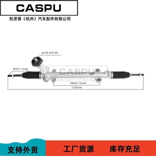 56500-2W300 56500-2W100 56500-2W150适用于现代 SantaFe方向机-阿里巴巴