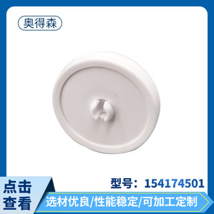 154174501 洗碗机架轮 洗碗机配件批发 家用电器附件配件厂家供应-阿里巴巴