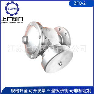 ZFQ-2不锈钢阻火呼吸阀 304阻火呼吸阀 ZFQ-2全天候防爆阻火呼吸-阿里巴巴