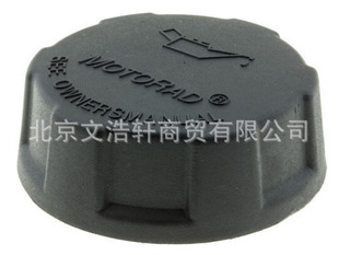 适用于沃尔沃发动机机油填充盖8692888-阿里巴巴