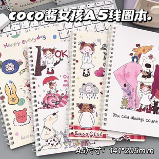 新款coco酱A5线圈本可爱ins风高颜值小红薯同款笔记本学生记事本-阿里巴巴