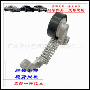 适用Audi vw 奥迪涨紧器 079903133BG 079903133BF 079903133AL-阿里巴巴