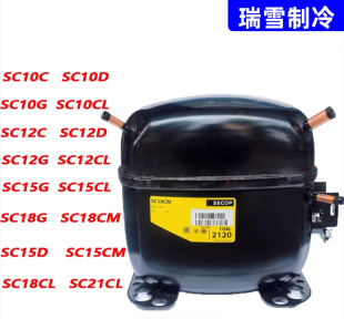 适配SC12D SC15CL SC12G SC10CL SC18CM SC21CL 21B 丹佛斯压缩机-阿里巴巴