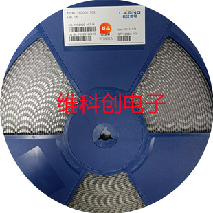 0420 4.7UH 4R7 FXL0420-4R7-M cjiang(长江微电)电感全系列-阿里巴巴