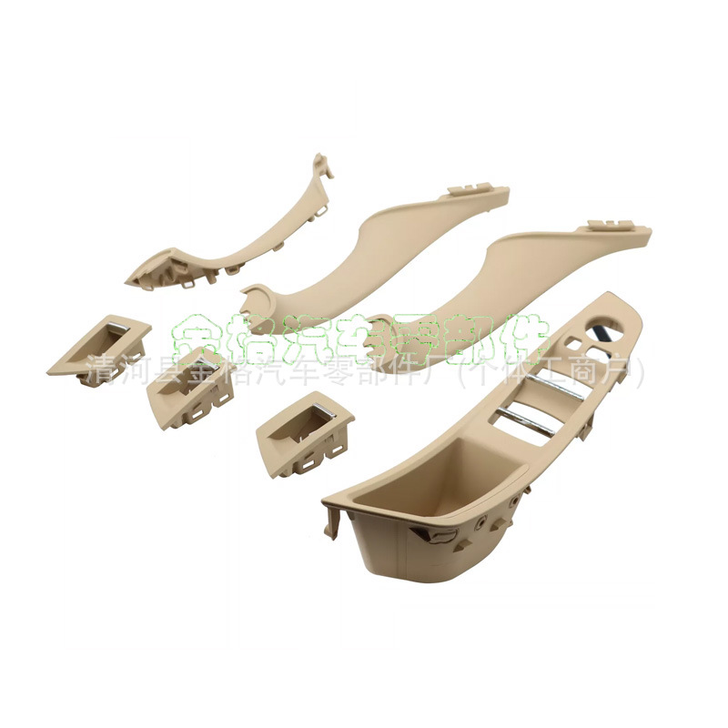 适用宝马5系内扶手7件套（米黄）带皮总成国外版OE51417225875-阿里巴巴