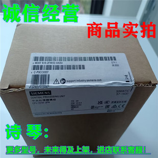 1P 6ES7515-2FM02-0AB0西门子S7-1500F CPU 1515F-2 PN中央处理器-阿里巴巴