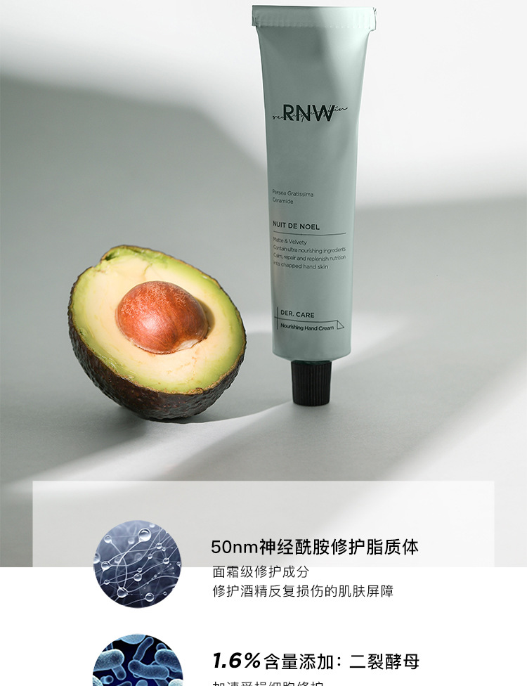 rnw护手霜滋润保湿补水rnw 护手霜rnw官方旗舰店正品护手霜女-阿里巴巴