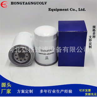 厂家供应柴油滤芯14744967 滤清器来样可做-阿里巴巴