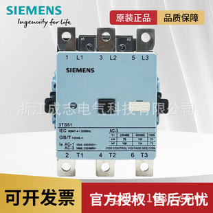 原装西门子3TS51交流接触器3TS5111 5122 5144-0XN2 G2 220V现货-阿里巴巴