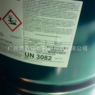 美国EPIKOTE 240瀚森环氧树脂颜料湿润环氧树脂-阿里巴巴