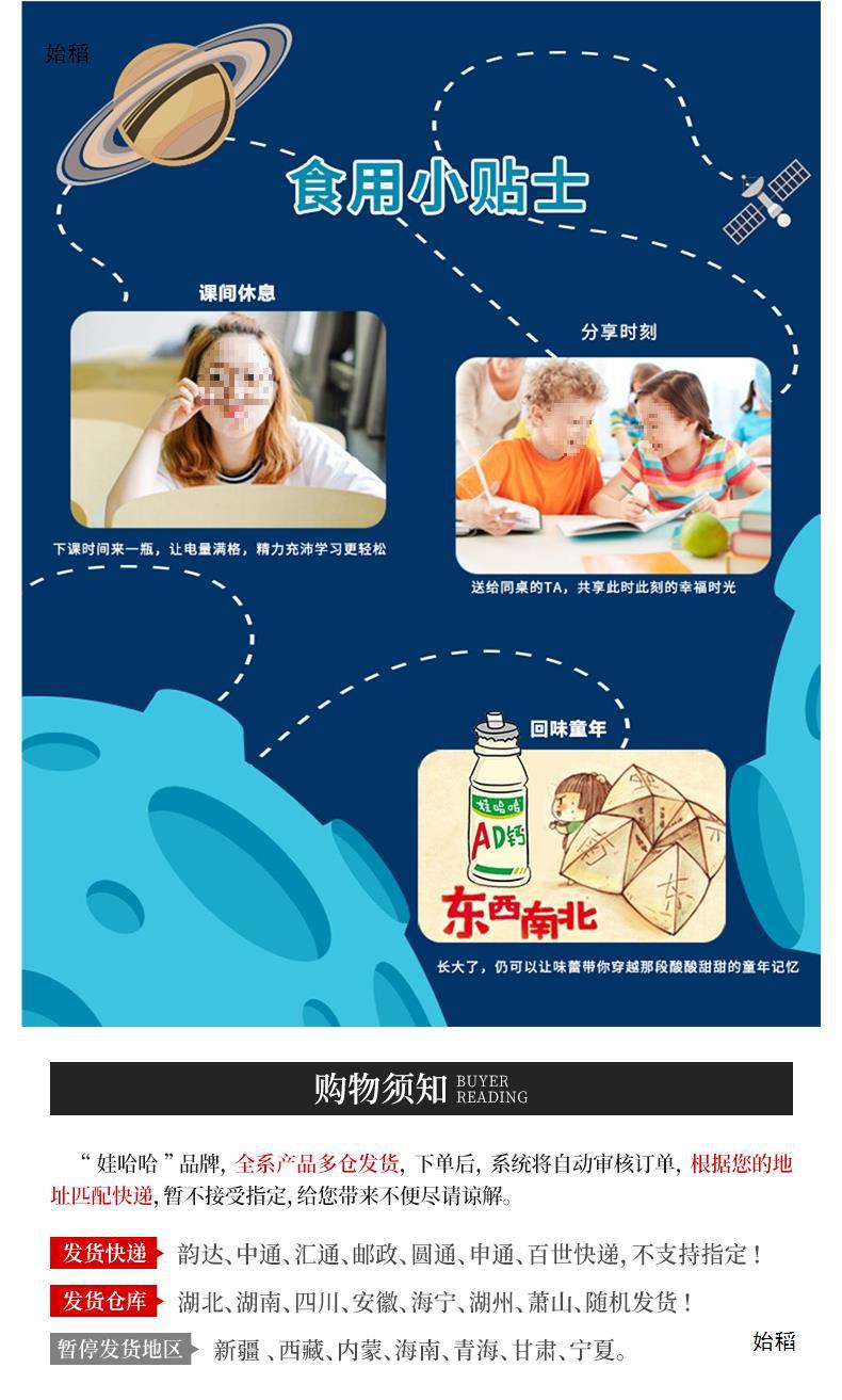 娃哈哈AD钙奶营养早餐儿童乳酸牛奶饮料220g*24整箱牛奶乳酸奶-阿里巴巴