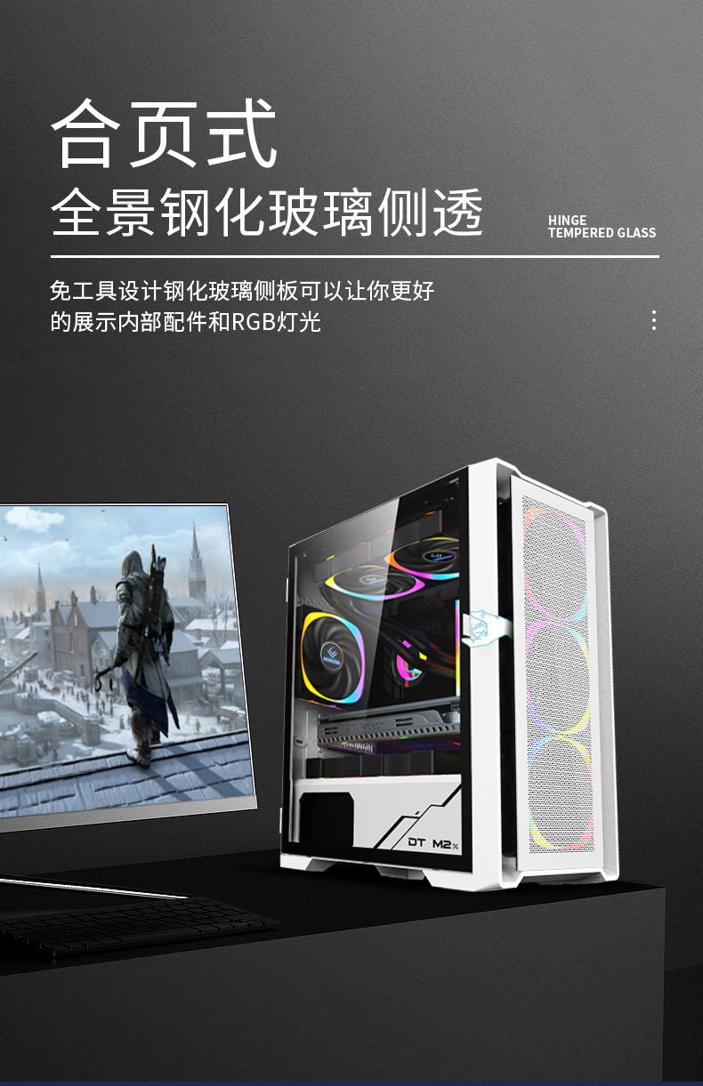 跨境绝尘玩家宽体钢化玻璃电脑机箱台式电竞游戏主机箱Micro-ATX-阿里巴巴