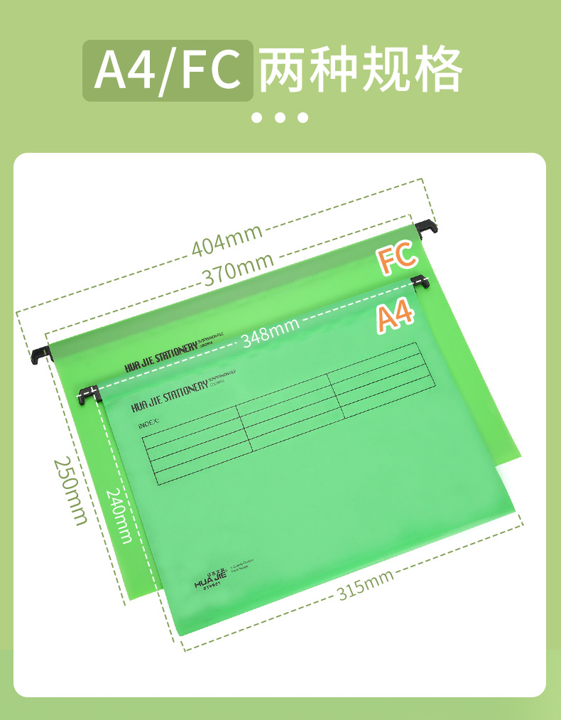 Huajie Plastic A4 Hanging Clip Fc Quick Hanging File Folder Hanging ...