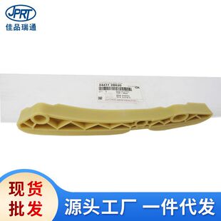 适用现代起亚汽车正时链条时规挡板导板24431-2B610 24431-2B620-阿里巴巴