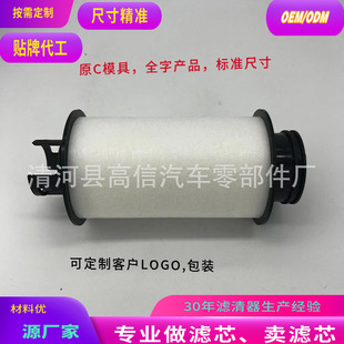 51018046002/EAS423M04D562/07W103464/P789267/SAO5359 通风滤芯-阿里巴巴