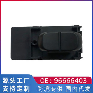 跨境专供适用于 大宇达马斯GM 升降机开关 96666403-阿里巴巴