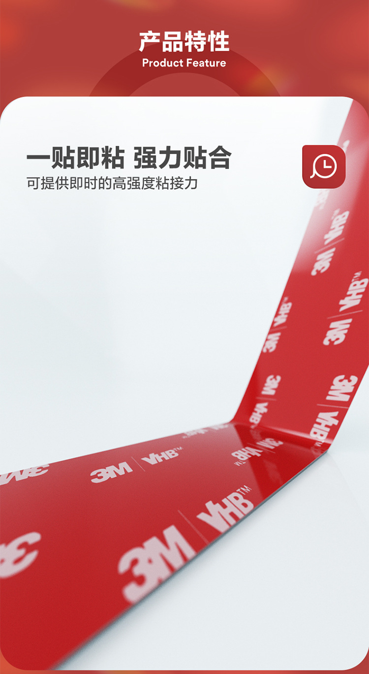 3M双面胶VHB强力耐高温车载手机支架ETC粘贴适用GPL-110GF-阿里巴巴