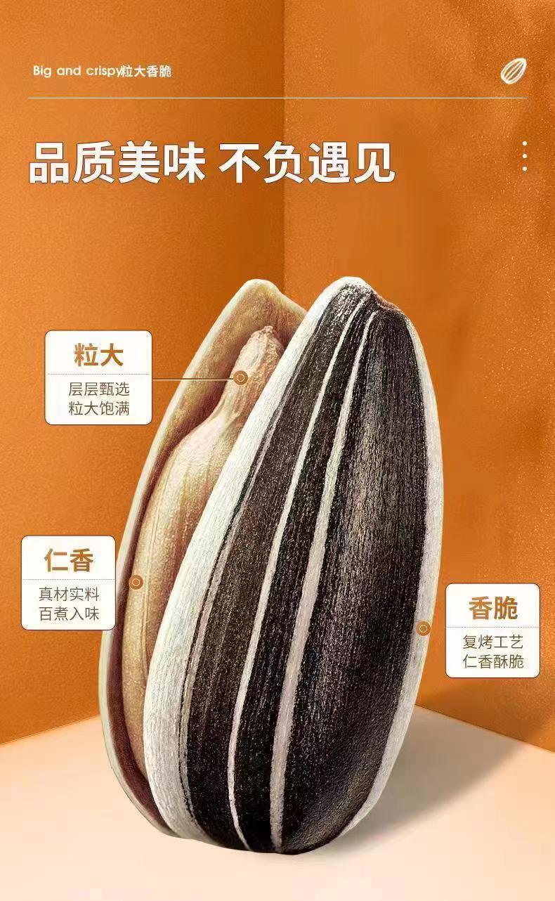 洽洽瓜子焦糖零食恰恰嗑瓜子炒货洽洽葵花籽坚果休闲-阿里巴巴