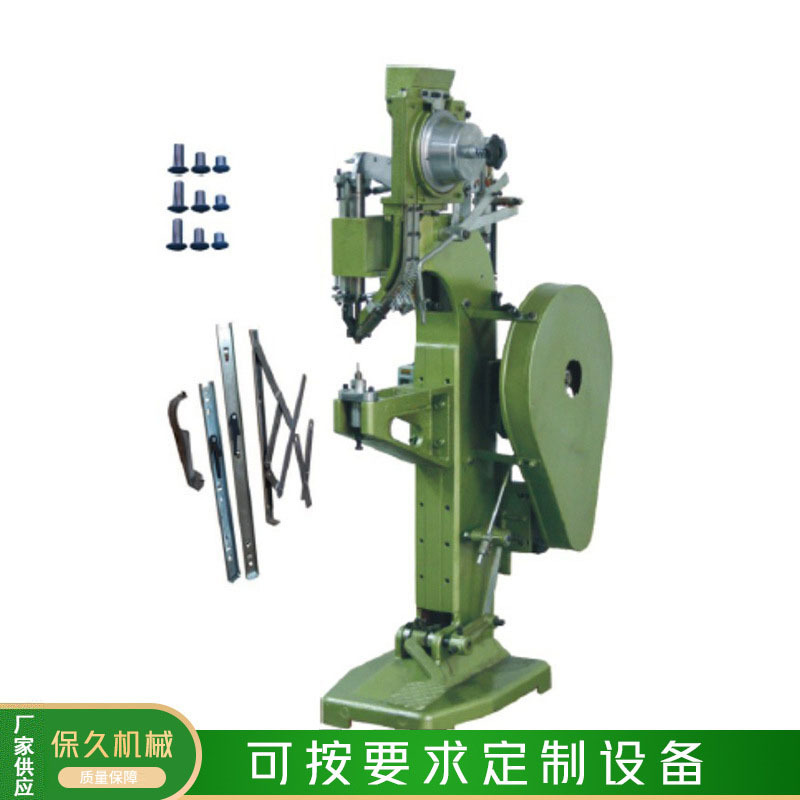 厂家供应半空心铆钉机 自动下料铆钉机 双头铆钉机 头盔铆钉机-阿里巴巴