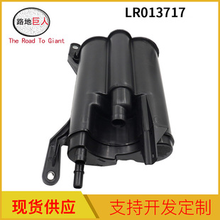 直销真空电磁阀/碳罐电磁阀 适用于路虎揽胜 三四代发现 LR013717-阿里巴巴