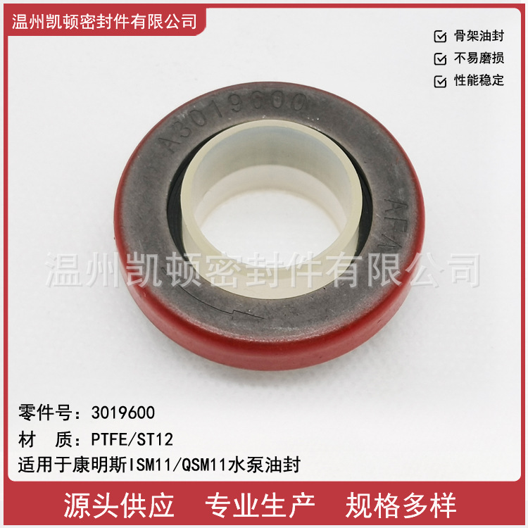 温州凯顿密封件有限公司_阿里巴巴旺铺