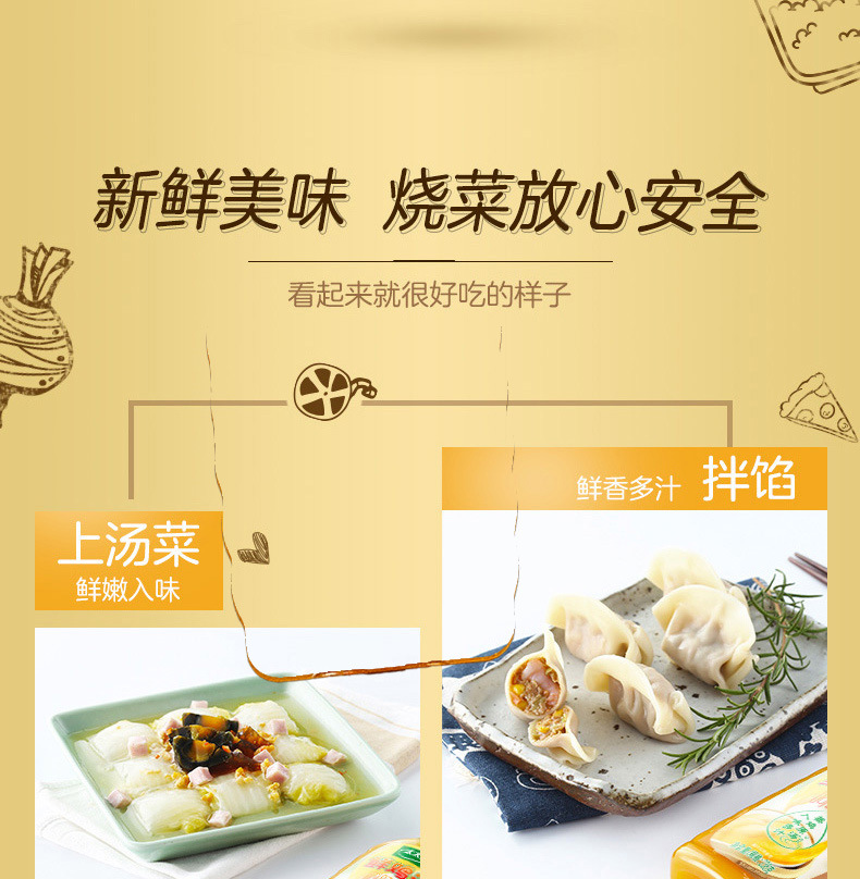 太太乐鲜鸡汁68g*5瓶家用炒菜煲汤浓缩高汤液体鸡精味精调味料-阿里巴巴