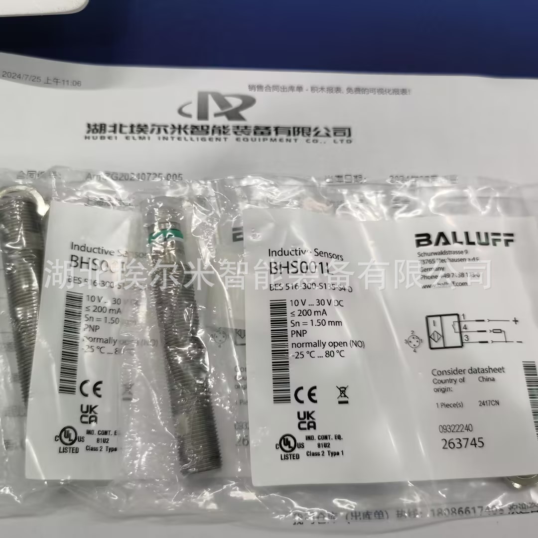 BNS 819-B02-D08-40-11巴鲁夫全新原装现货-阿里巴巴