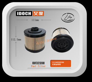 柴油滤清器1111402XED96/适用于长城金刚炮-阿里巴巴