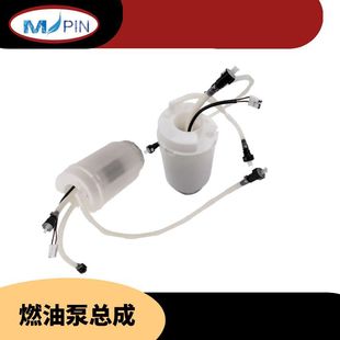 7L6919087G途锐3.2L 03-10款（右）主泵汽车燃油泵总成输油泵-阿里巴巴