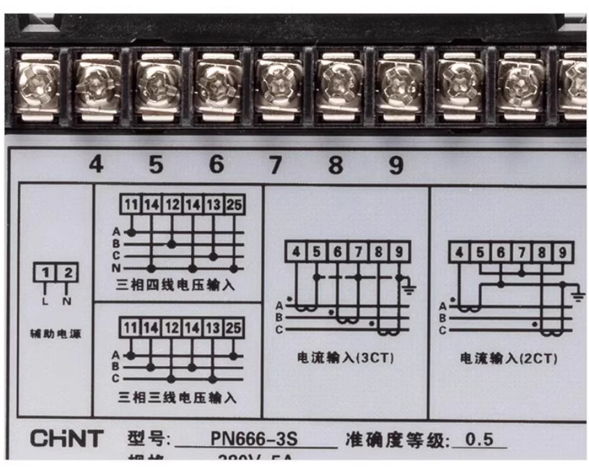 正泰单相PA666电流表 PZ666电压表 5A 数显多功能电流表可调 LED-阿里巴巴