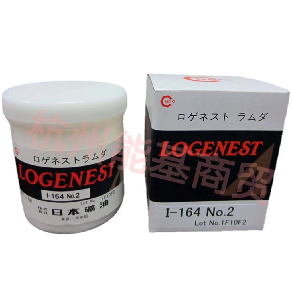 矿油NPC LOGENEST I-164 NO.2润滑油氟素电器绝缘性润滑脂-阿里巴巴
