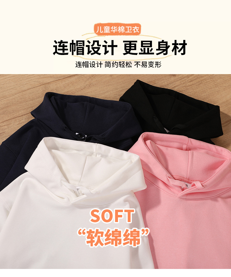 儿童卫衣定制印花刺绣320g华棉套头卫衣定做logo班服刺绣厂家 芳-阿里巴巴