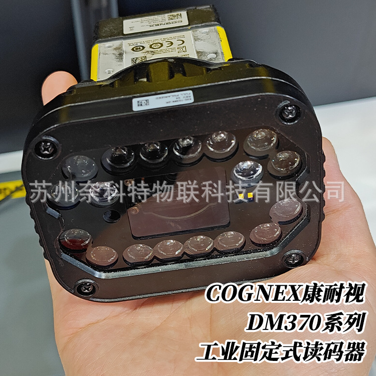 COGNEX康耐视DM370系列DMR-374/375X/Q/QL/L工业固定式读码器-阿里巴巴