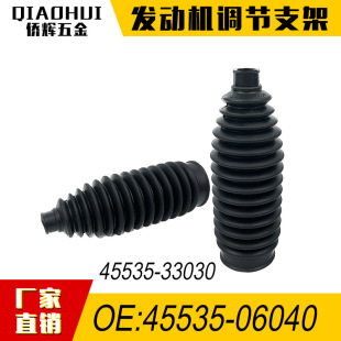 适用于丰田 雷克萨斯 45535-06030 45535-06040 45535-33030-阿里巴巴