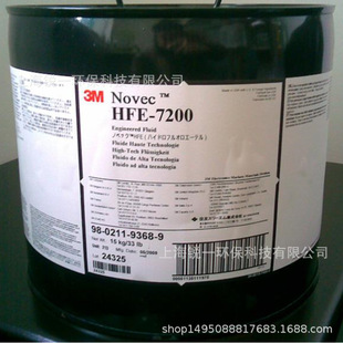 3m电子氟化液HFE-7100 动力电池冷液 氟溶剂 无水冷却液-阿里巴巴