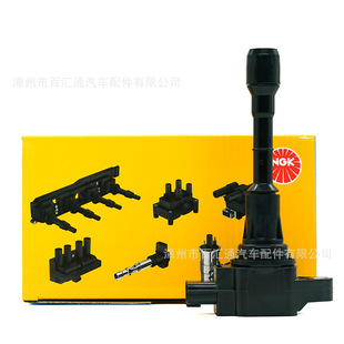 供应NGK点火线圈,U5440,49396-阿里巴巴