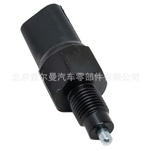 9386002002 93860-02002适用于现代起亚倒车灯开关-阿里巴巴