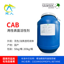 【cab35】_cab35品牌/图片/价格_cab35批发_阿里巴巴