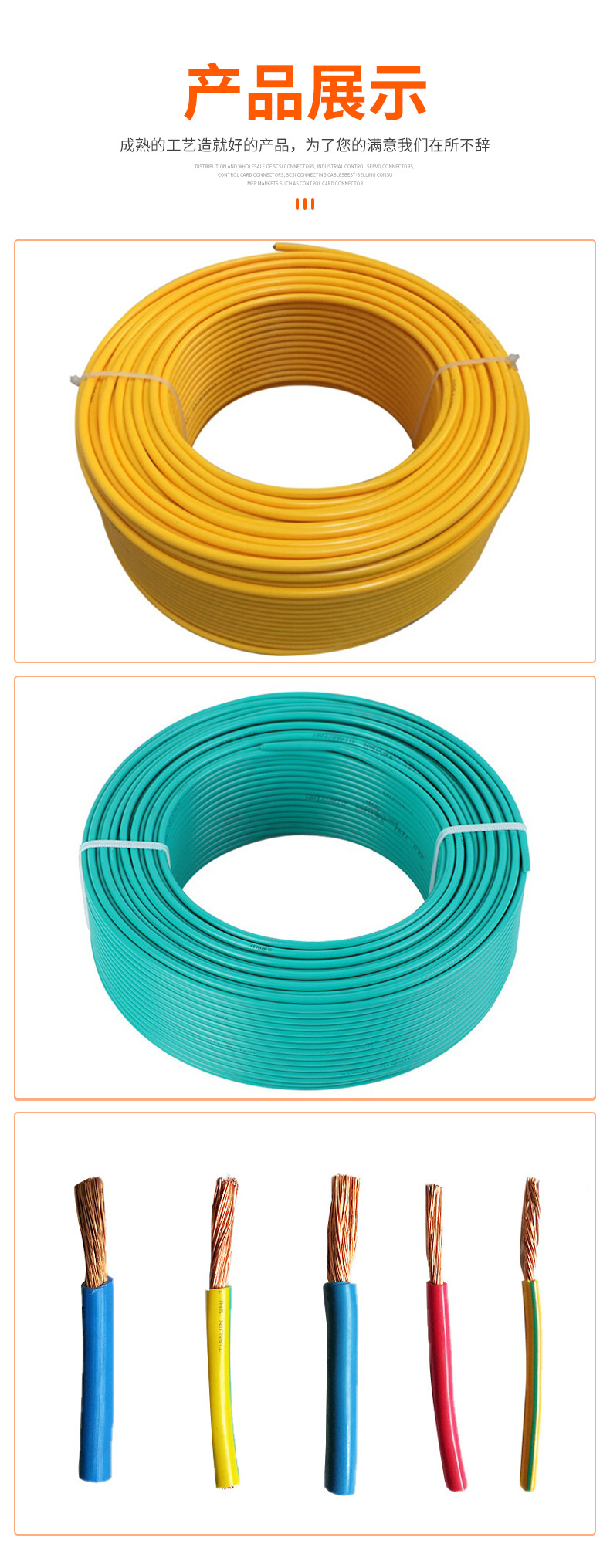 厂家货源 家装工程阻燃电线电缆 单芯bvr25平方家用电线聚氯乙烯-阿里巴巴