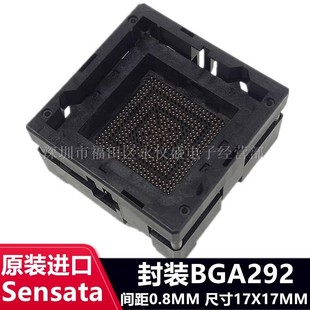 测试座BGA292/CBG292-063Y-B烧录座适配座间距0.8MM 尺寸17X17M-阿里巴巴