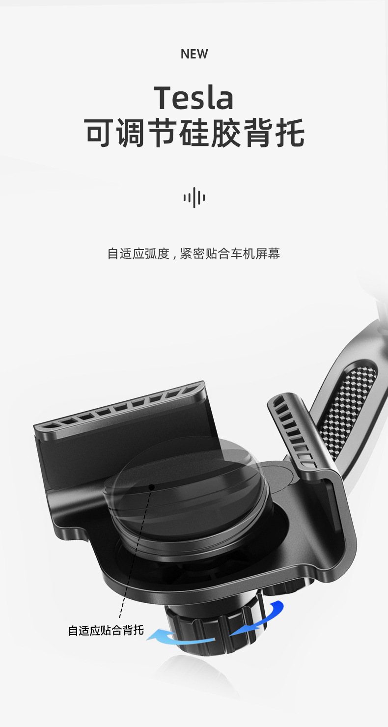 适用特斯拉model3/Y/焕新3焕新Y车载手机支架magsafe硅胶磁吸支架-阿里巴巴