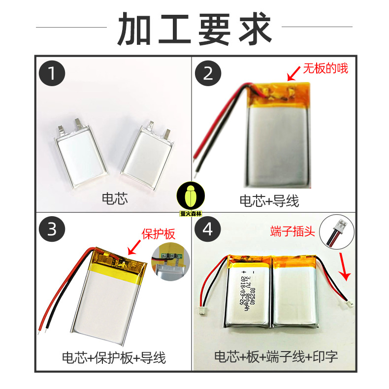 耳机电池400909 401010 401012 501012蓝牙耳机聚合物锂电池-阿里巴巴