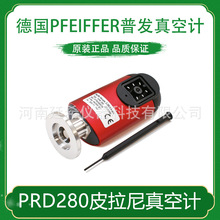 真空计tpr280-真空计tpr280批发、促销价格、产地货源 - 阿里巴巴