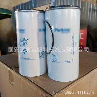 现货批发 4395038油水分离器 发电机组滤清器 矿山设备滤芯-阿里巴巴