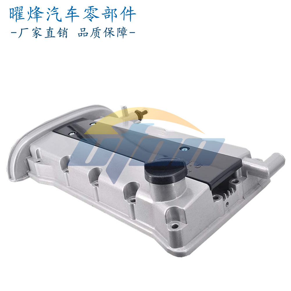 跨境气门室盖96473698适用别克凯越1.6铝制-阿里巴巴
