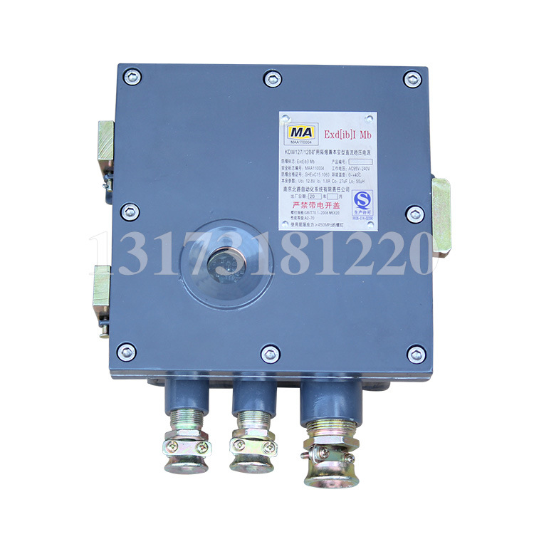 南京北路KDW127/12B型矿用隔爆兼本安型直流稳压电源防爆32/12-阿里巴巴