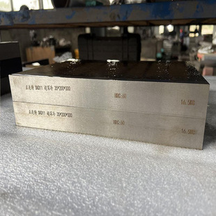 Cr8 CR12MoV DC53 SKD11 模具钢 圆棒 钢板 锻件 铣磨研磨热处理-阿里巴巴