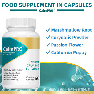 亚马逊CalmPRO5神经胶囊60粒热卖CalmPRO5 Nerve Capsules可O EM-阿里巴巴